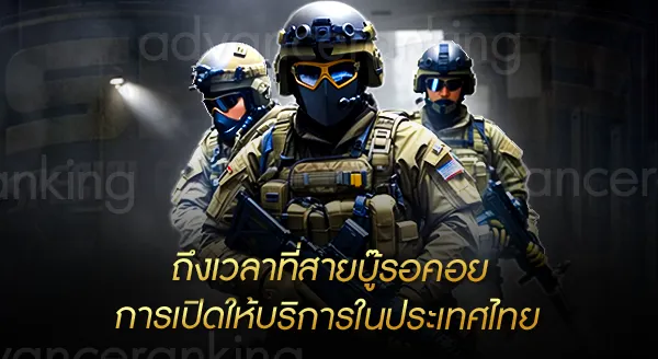 Special Force สุดยอดเกมยิงปืนแอคชั่น มันส์ทุกสมรภูมิรบ